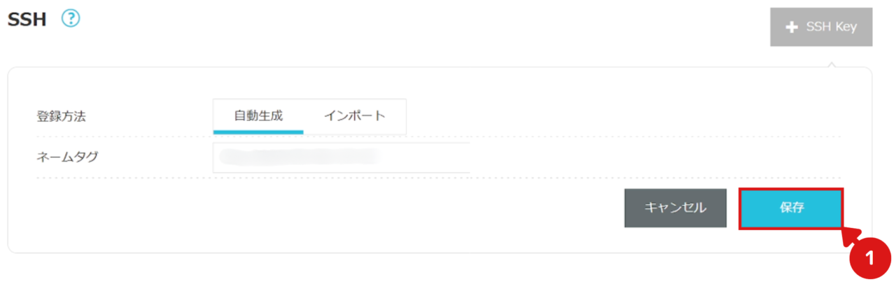 ぐうてるブログ | 【簡単解説】ConoHa Wing SFTPとFTPの設定方法 with FileZilla