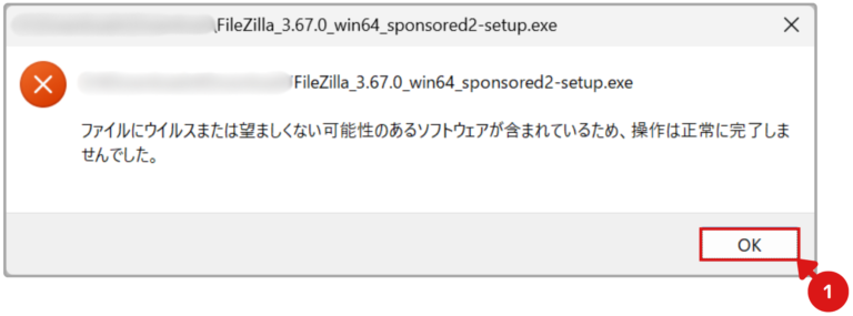ぐうてるブログ | 【簡単解説】ConoHa Wing SFTPとFTPの設定方法 with FileZilla