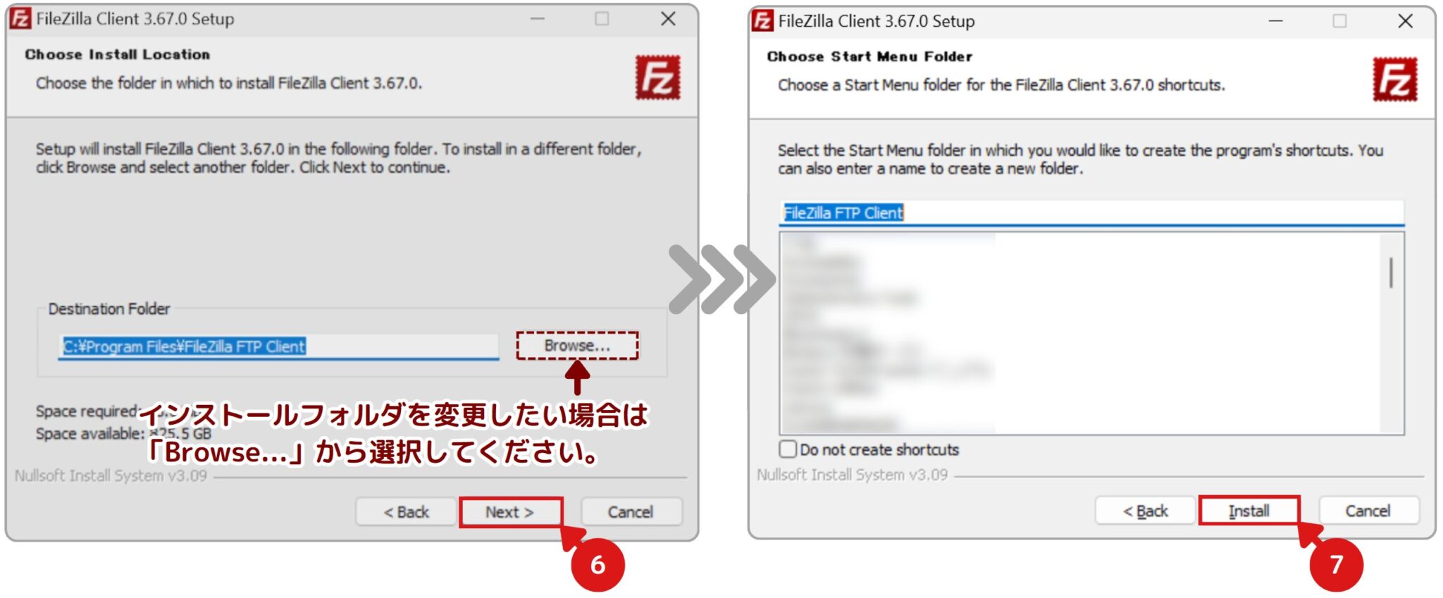 ぐうてるブログ | 【簡単解説】ConoHa Wing SFTPとFTPの設定方法 with FileZilla