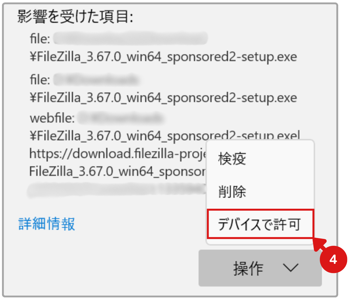 ぐうてるブログ | 【簡単解説】ConoHa Wing SFTPとFTPの設定方法 with FileZilla