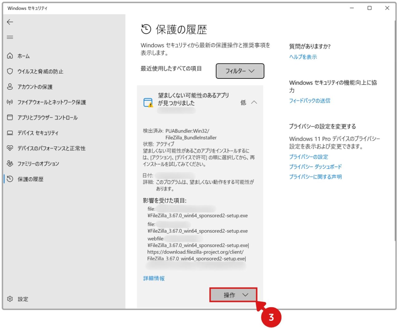ぐうてるブログ | 【簡単解説】ConoHa Wing SFTPとFTPの設定方法 with FileZilla