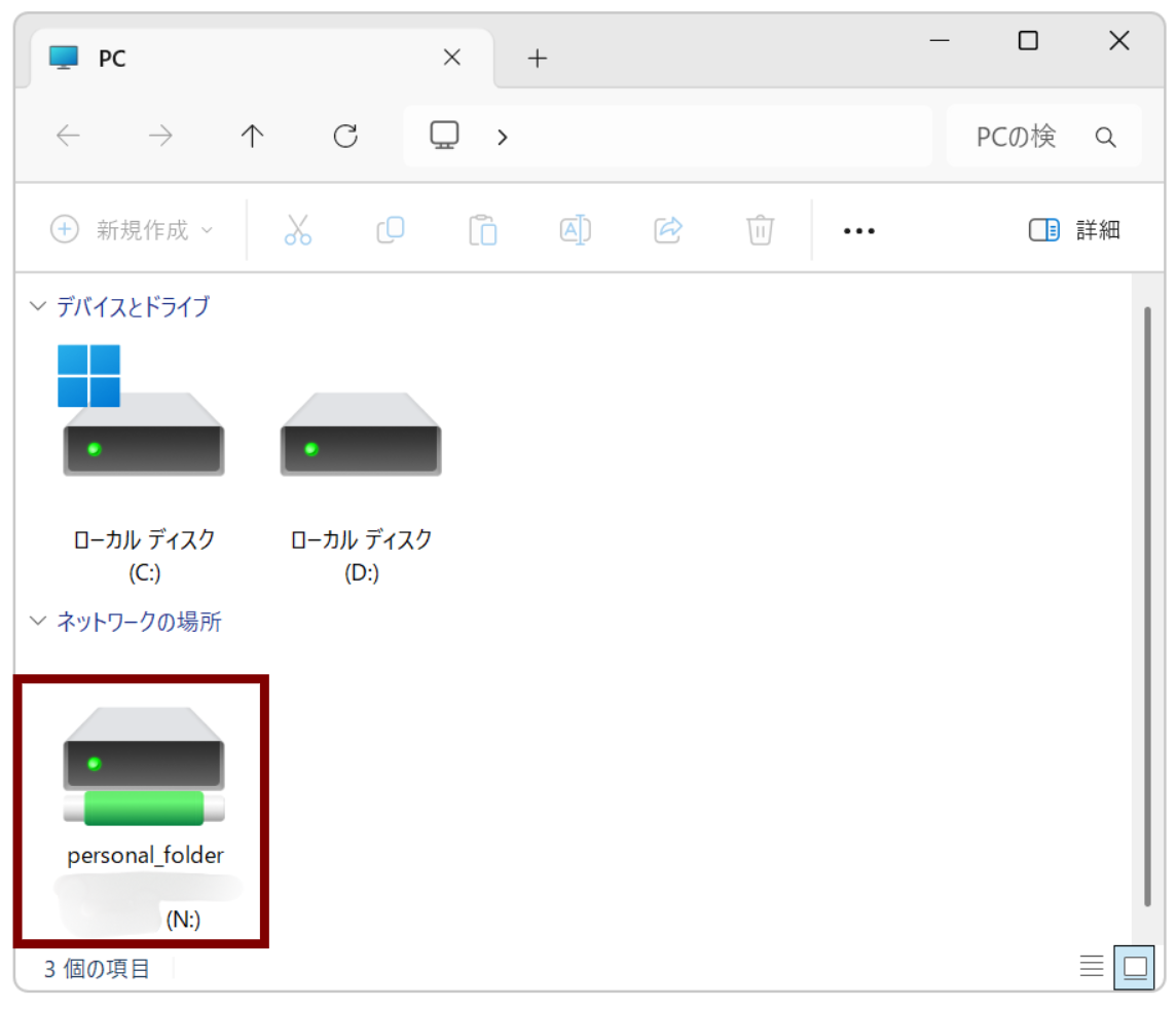 ぐうてるブログ | UGREEN NAS 最低限必要の設定を解説